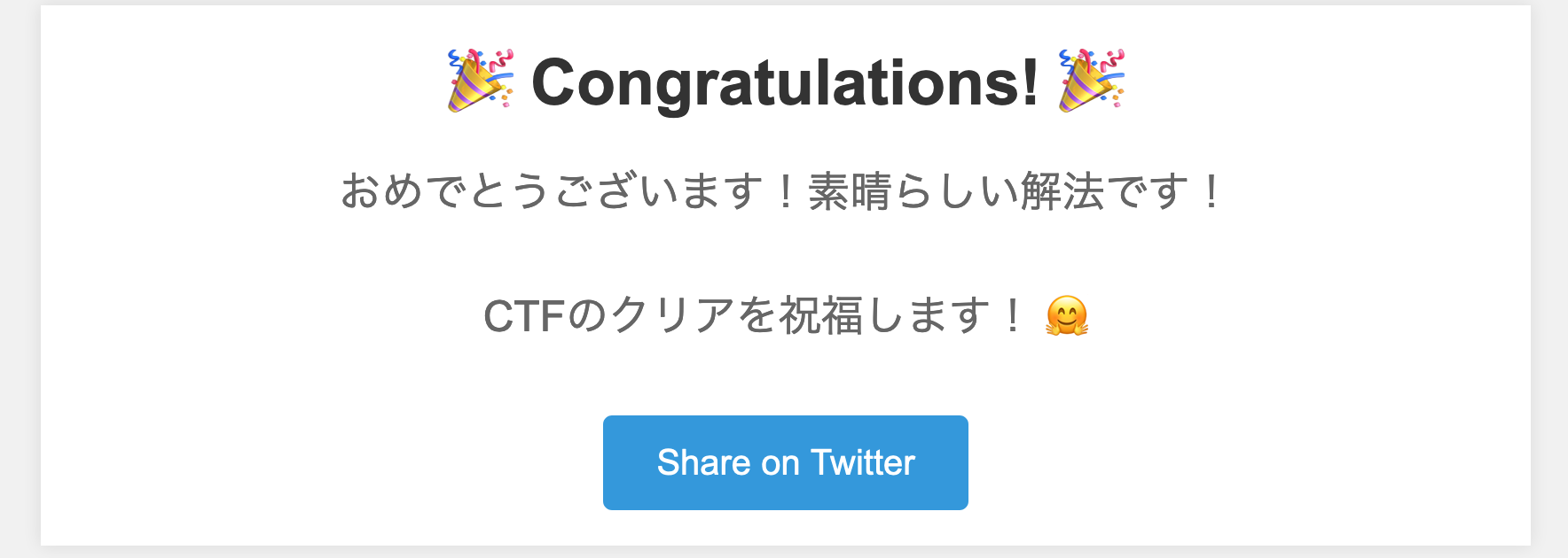 GoCon2023だのCTF Writeupだの - lilyum ensemble